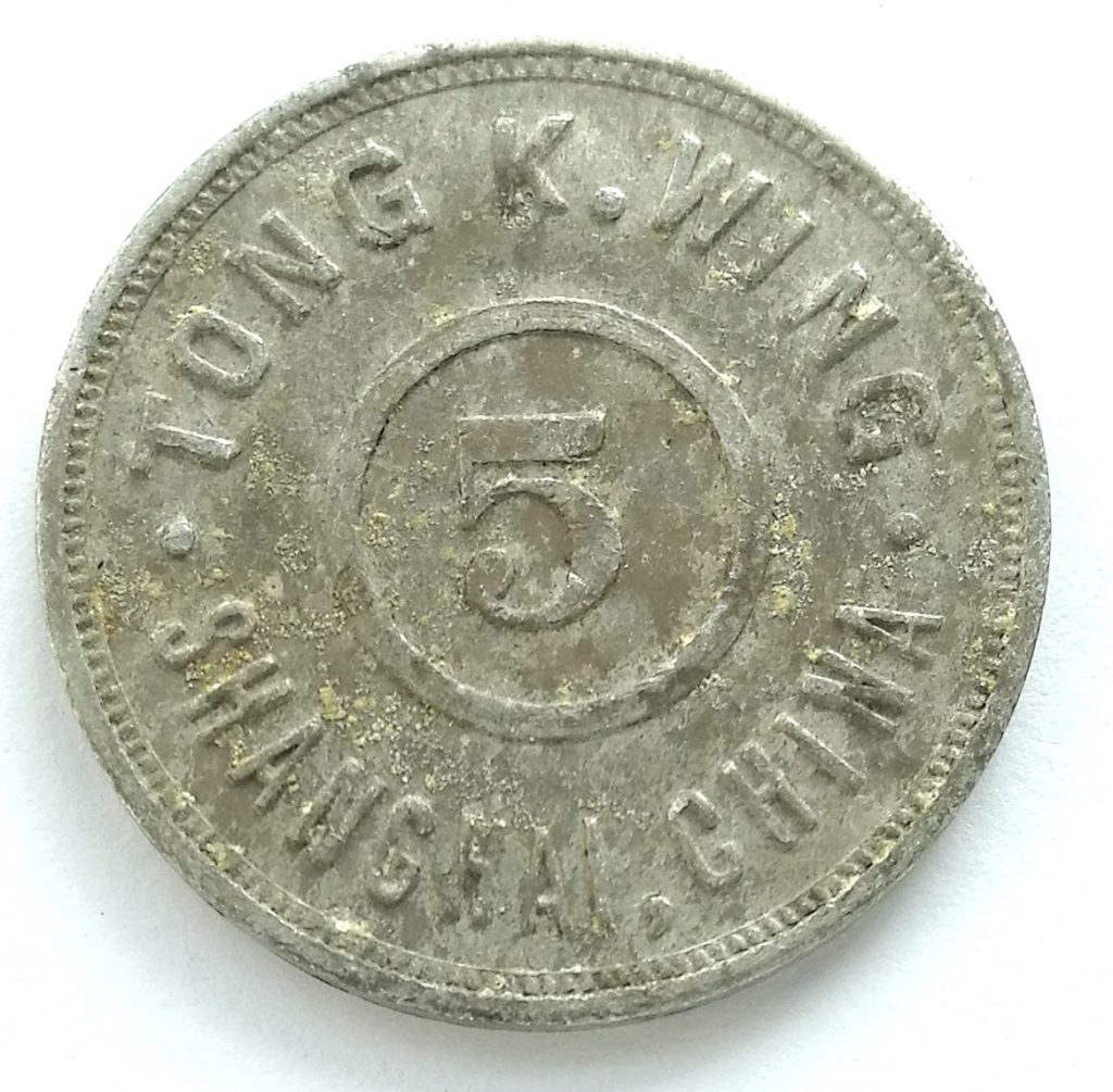 BT037, Shanghai “Tong K Wing” Club Token, 5 Cents, 1930’s RARE! – yscoin