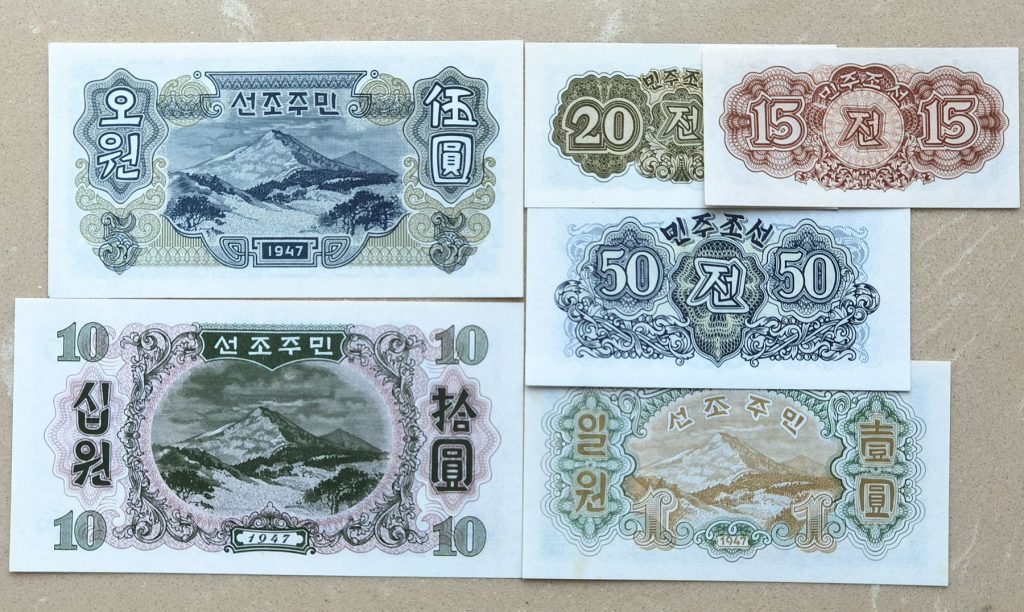 L1050, Korea 100 pcs, 1947 set of 6 Banknotes Paper Money, w/o ...