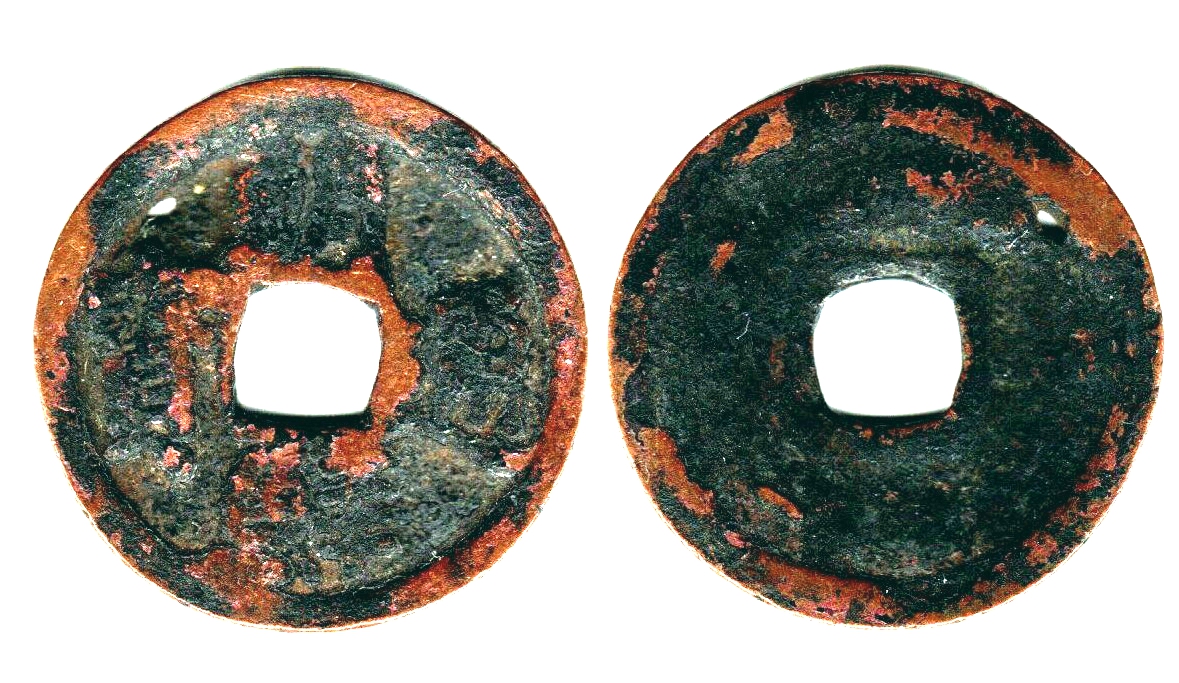 L2050, Korea “Cho Son Tong Bo” Ancient Coin, 1300’s, Fine – yscoin