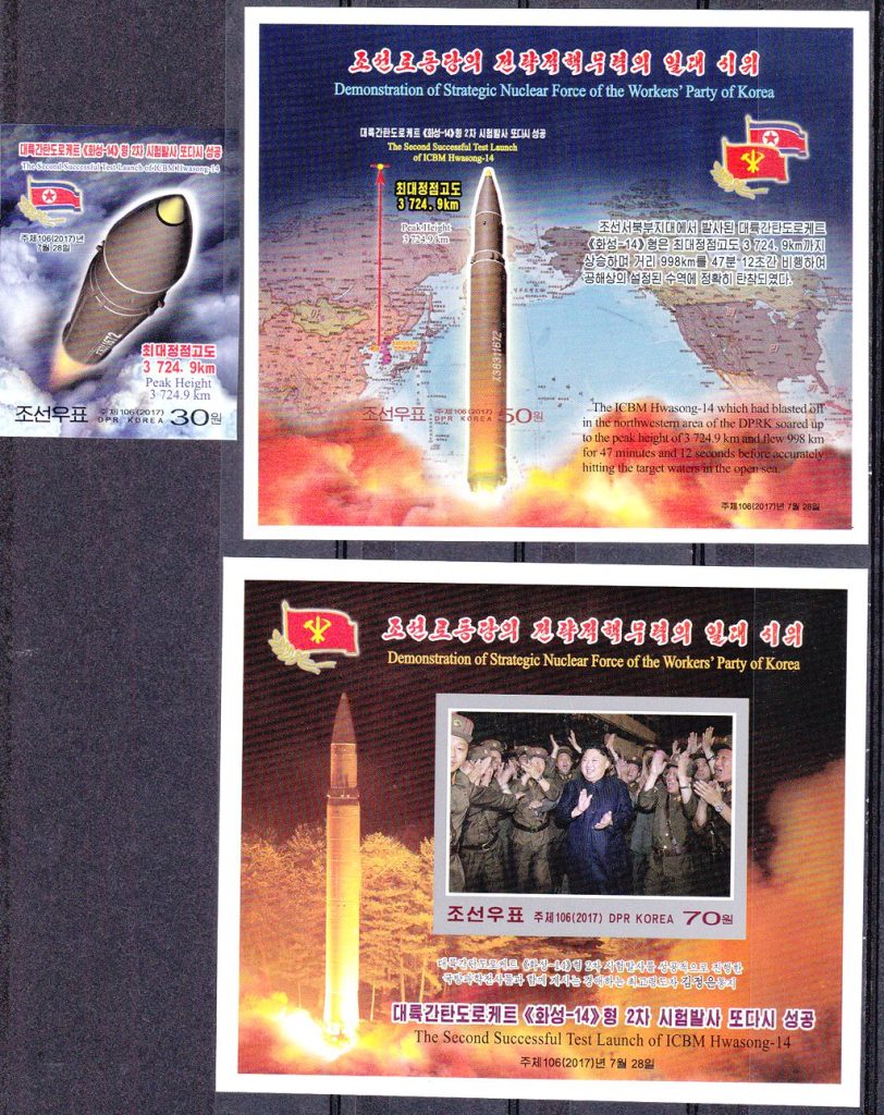 L4358, Korea Second Launch Hwasong-14 Missile 3 pcs Stamps, 2017 ...