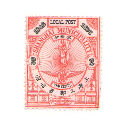 M1001, Shanghai Local Post Stamp, 2 Cents 1893, Jubilee of Opening ...