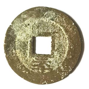 K3630, Chong-Zhen Tong-Bao Coin (Rev: Ji), China Ming Dynasty, AD 1628 ...